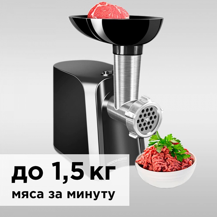 Мясорубка REDMOND RMG-1223: купить в Москве, СПб, России - отзывы, цена ...