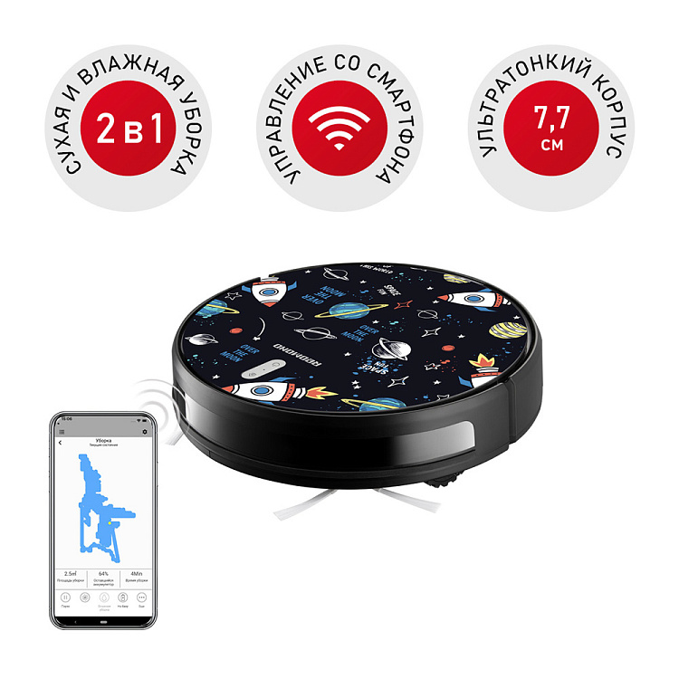 Умный робот-пылесос REDMOND RV-R630S WiFi (космос): купить в Москве ...
