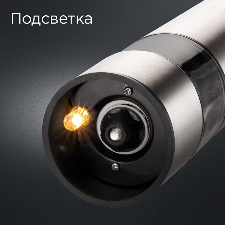 Мельница для специй REDMOND RKA-PM26: купить в Москве, СПб, России ...