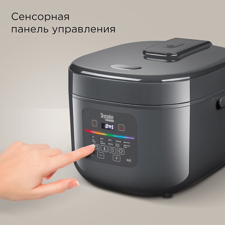 Умная мультиварка REDMOND SkyCooker MC100S: купить в Москве, СПб ...