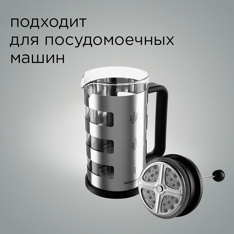 Френч-пресс REDMOND RTK-G11: купить в Москве, СПб, России - отзывы ...