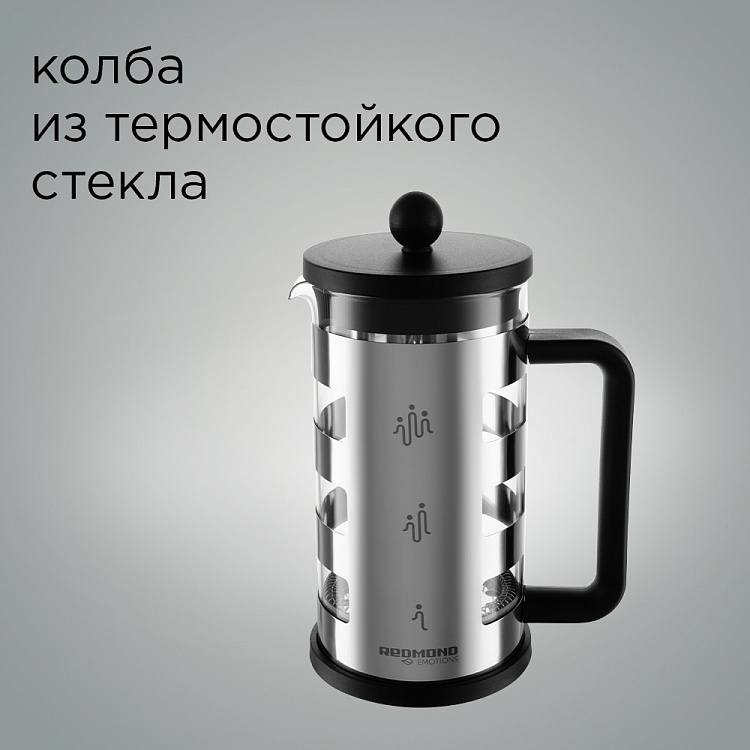 Френч-пресс REDMOND RTK-G11: купить в Москве, СПб, России - отзывы ...