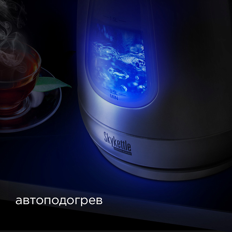 Умный чайник REDMOND SkyKettle M215S: купить в Москве, СПб, России ...