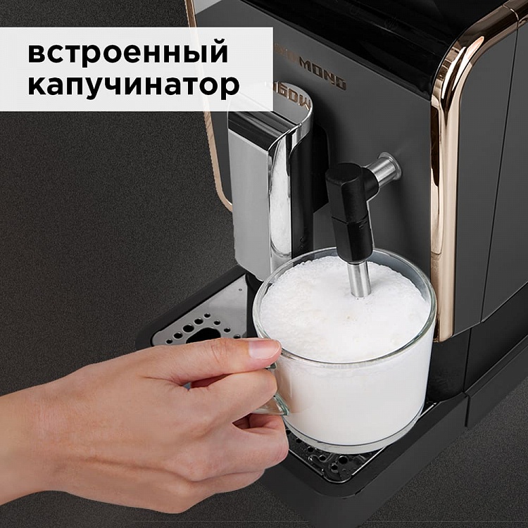 Кофемашина REDMOND RCM-1526: купить в Москве, СПб, России - отзывы ...