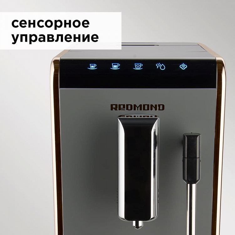 Кофемашина REDMOND RCM-1526: купить в Москве, СПб, России - отзывы ...