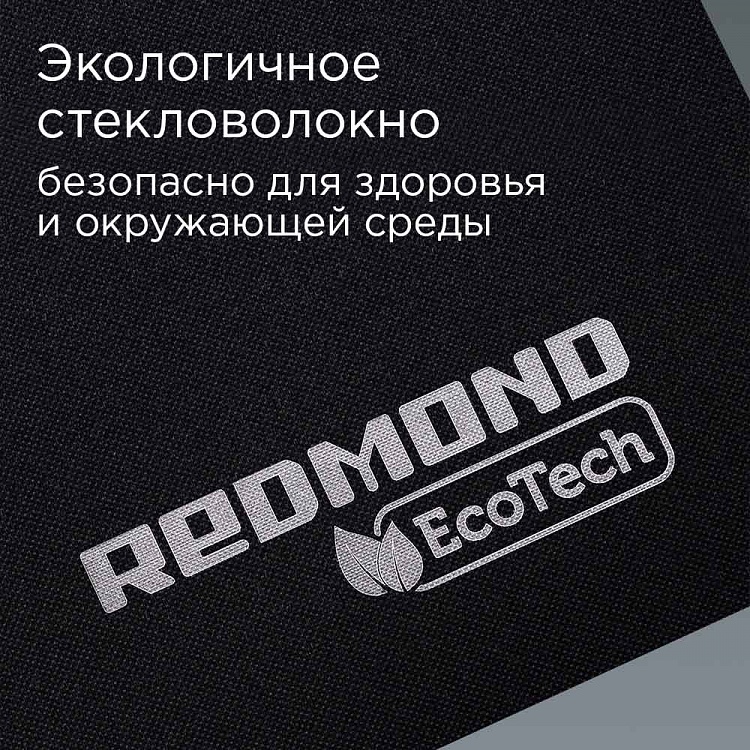 Антипригарное Мультипокрытие REDMOND Ecoglass MC5: купить в Москве, СПб ...