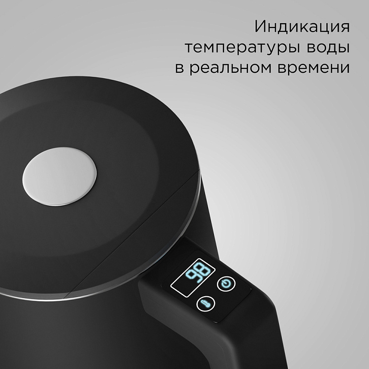 Умный чайник REDMOND SkyKettle KM231S (черный): купить в Москве, СПб, России - отзывы, цена на ...