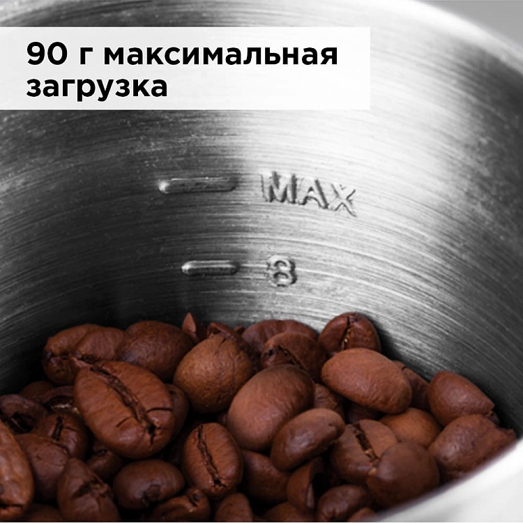 Кофемолка REDMOND RCG-M1607: купить в Москве, СПб, России - отзывы ...