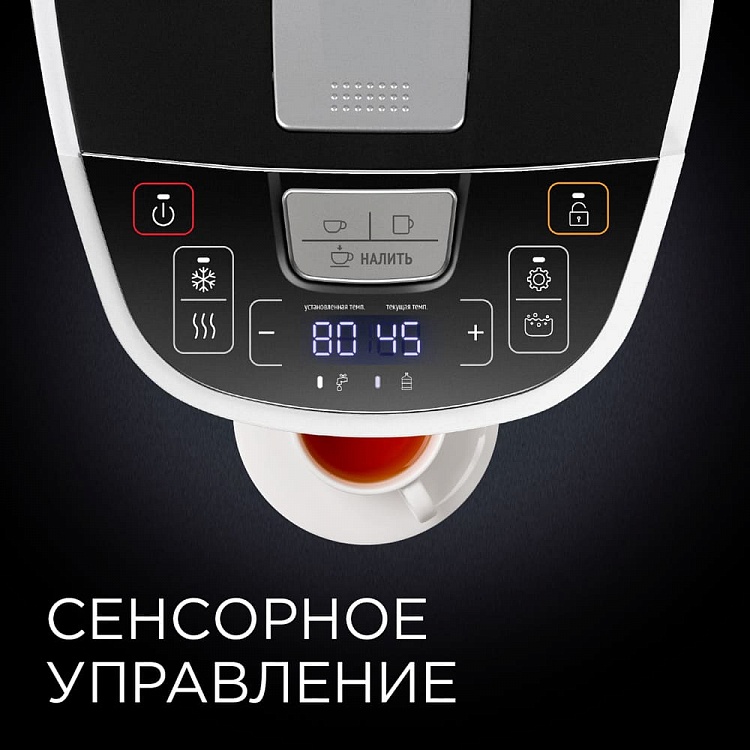 Термопот REDMOND RTP-805: купить в Москве, СПб, России - отзывы, цена ...
