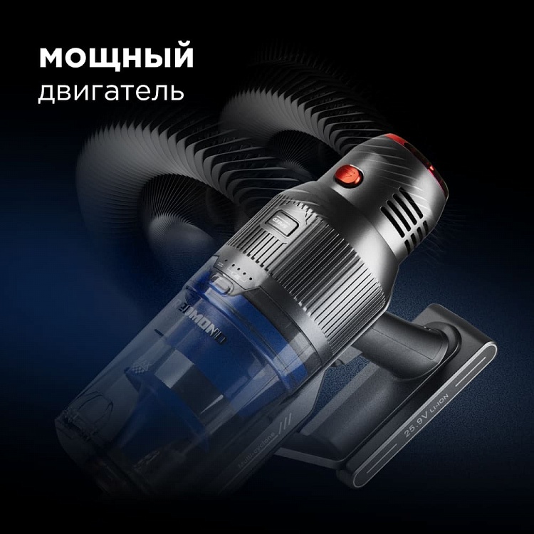 Пылесос вертикальный беспроводной РЕДМОНД RV-UR361: купить в Москве ...